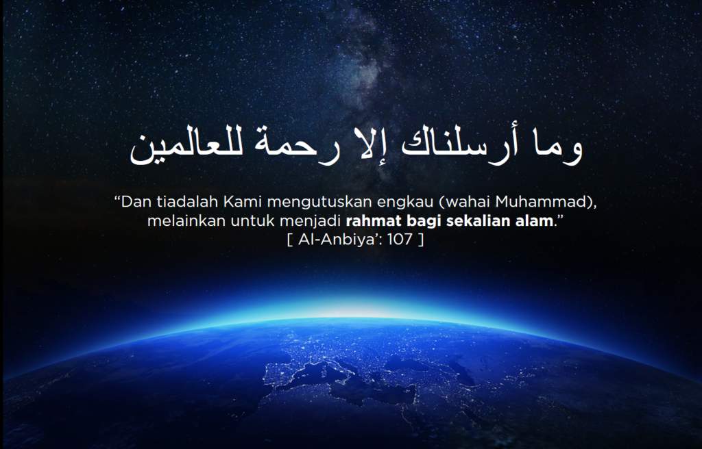 Makna Rahmatan Lil Alamin menurut tafsiran para ulama - Indahnya Islam